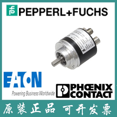 倍加福库存现货正品全新进口增量旋转编码器RVI50N-09BK0A3TN-003