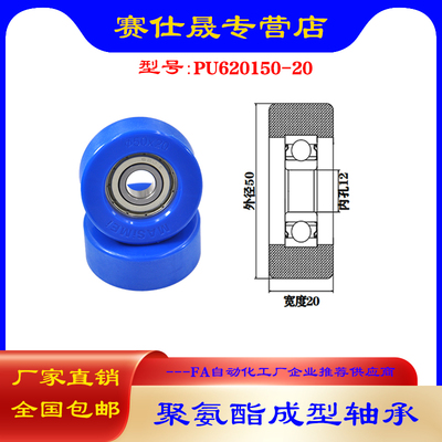 赛仕晟厂家供应展示器材