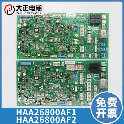 电梯轿顶板通讯适用奥的