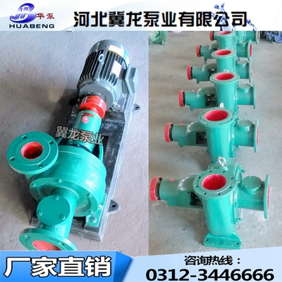 80口2.2kw卧式离心泵3寸4KW纸浆泵4寸开式叶轮吸泥沙泵GXL抽浆泵