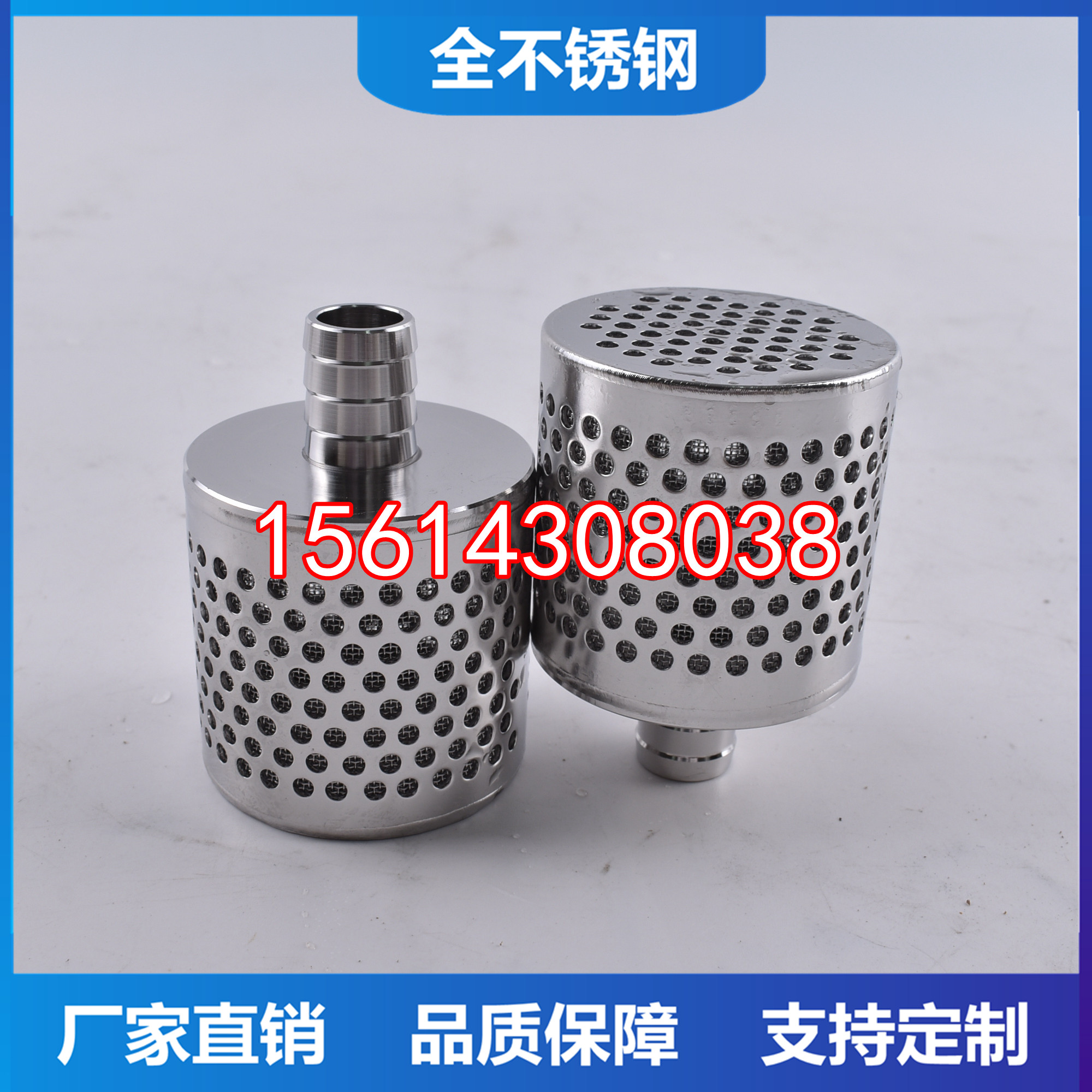 不锈钢孔板网过滤棒 保安过滤器滤芯 工业水过滤筛网 20 50 75um