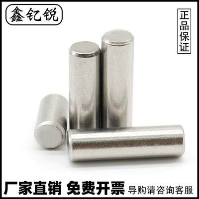 实心销钉不锈钢倒角子圆