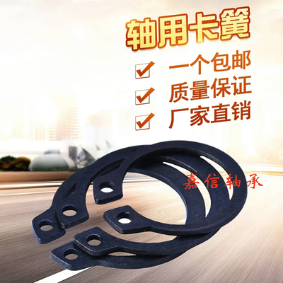 GB894轴卡外卡轴用卡簧弹性挡圈固M45 47 48 50 52 55 58 60 62MM