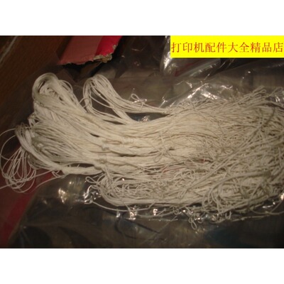 富士通DPK8300E+ 8310TAX 8500EII 9500GA原装拉线绳 色驱拉线1