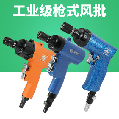 欧维尔OWE-5HP风批 手枪式5HPS气动螺丝刀 AB8HP枪式起子改锥