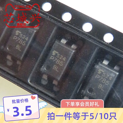 原装正品 TLP785(BL-TP6,F(C P785BL P785 SOP-4 光电耦合器 10只