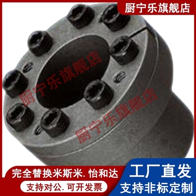 免键胀套EUX01/02-d8 d9 d10 d11 d12 d14 d16 d18 d19 d20-d65