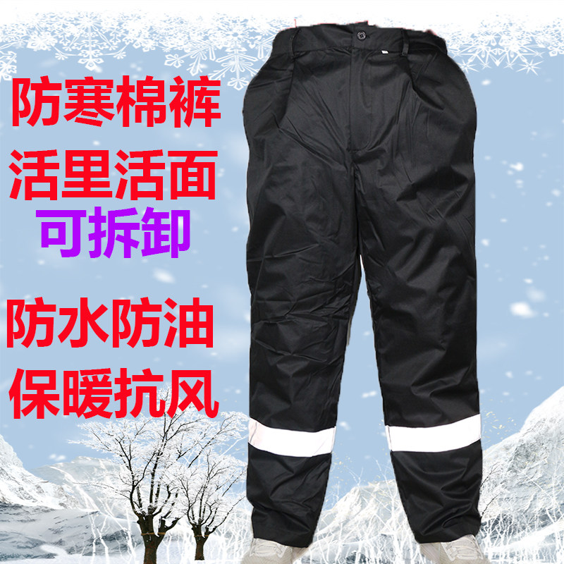 冬季劳保工装棉裤外穿耐磨加厚加肥加大冷库水产防水防寒棉衣棉袄