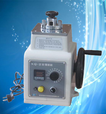 蔚仪镶嵌机金相试样热压