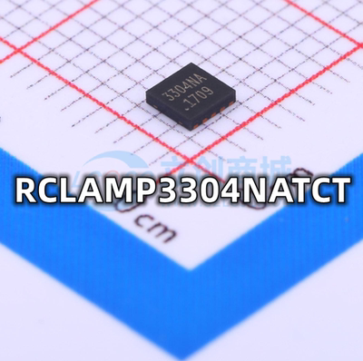 全新原装 RCLAMP3304NATCT 封装SLP2626P10 丝印3304NA 现货供应