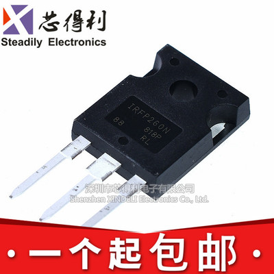 全新国产IRFP260N  IRFP260NPBF场效应管200V50A 直插TO-247