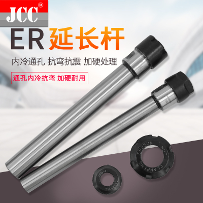 深孔筒夹刀杆加长工中心