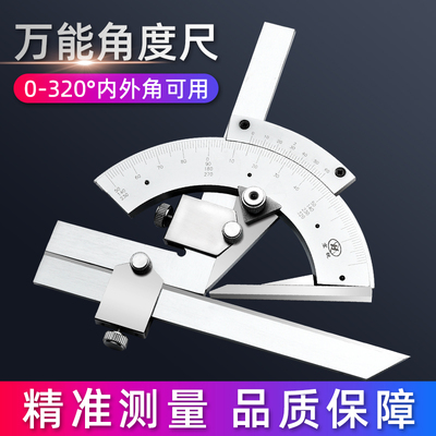 数显万能角度尺360度高精度电子角度测量仪角尺多功能不锈钢