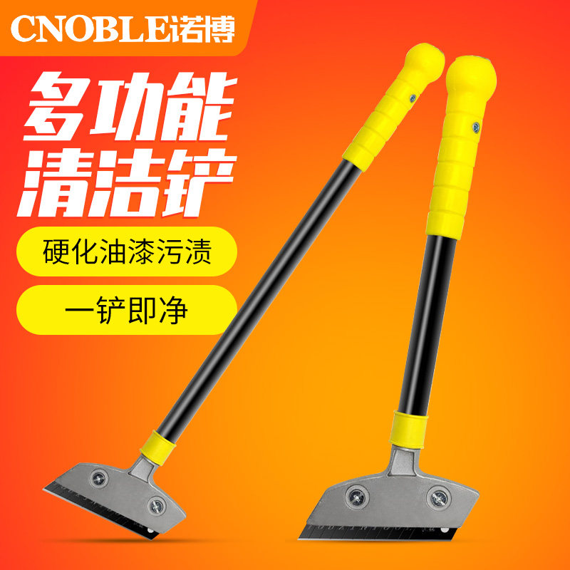 铲刀清洁刀铲墙皮铲子腻子地板刮刀美缝除胶工具刀片加厚重型地面