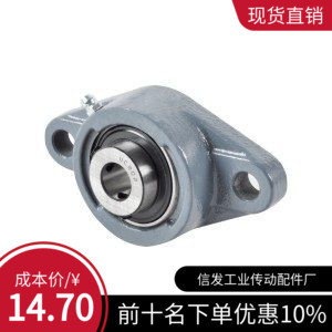 T-BDU菱形带座轴承 BDU202 203 204 205 206 207 208 209 210
