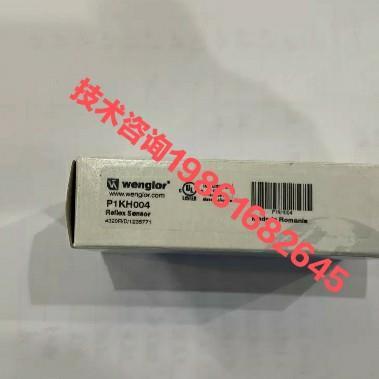 议价P1KH006 HN55PA3 P1KH004 HK12NA LW86PV3 ED96PC3 SD983威格