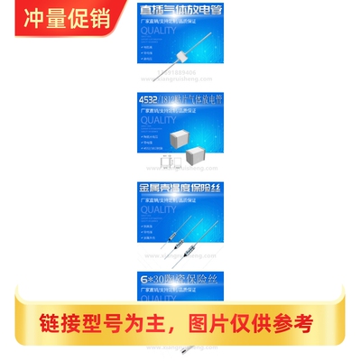 [XRS]直插自恢复保险丝 RUEF300 X30UF300 30V 3A 3000MA PPTC直
