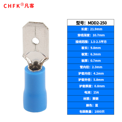 公预绝缘接头冷压线端子