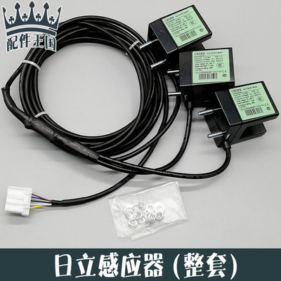 日立电梯微动平层感应器