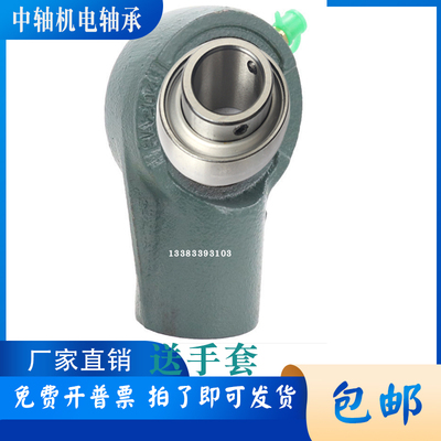 免维护悬吊式座球面轴承