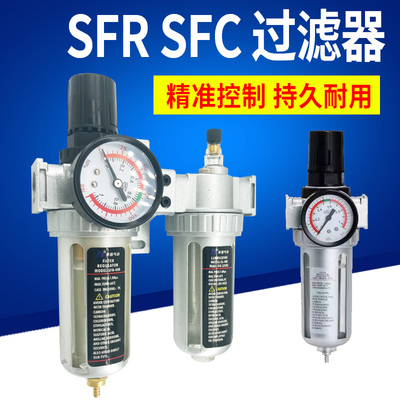 气动源处理器分油水离喷