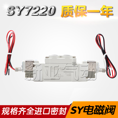 优电磁阀SY7220-5LZD/6LZE/LOZ/4MZD/GZD/MOZ/GZE-02-C8/C10-F1