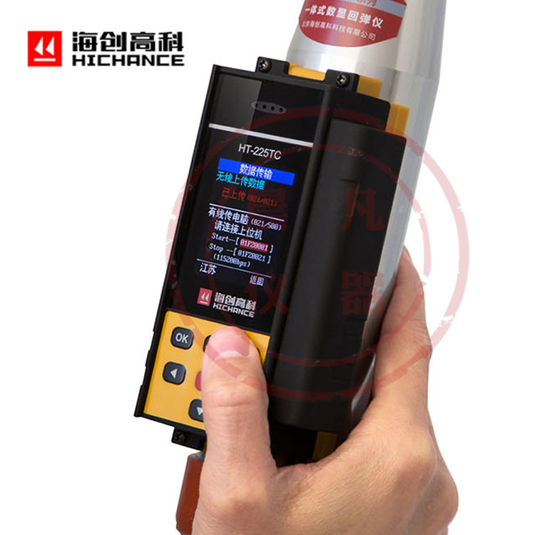 海创高科HT-225TC智能云数显一体回弹仪凝土抗压强度非破损检测仪