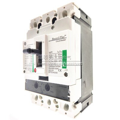 原装正品美国通用塑壳断