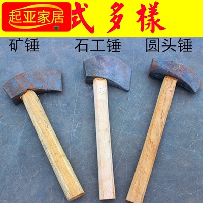 铁锤子工地用大重型八角