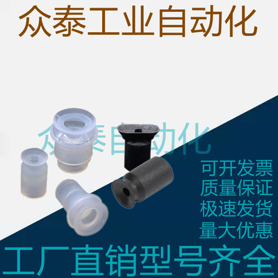 SMC迷你真空吸盘ZP02/03/04/06/08/10/12/15/18UN/US机械手配件