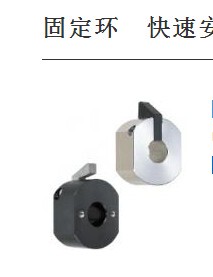 快锁固定环快速安装型/快速安装孔型WSC WSCB WSCM快速锁紧固定环