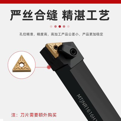数控刀杆正反压板式三角