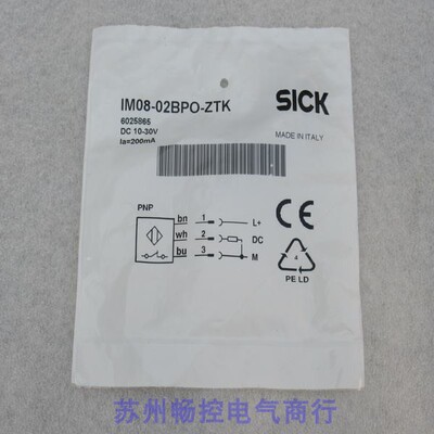 议价SICK传器 IM08-02BPO-ZTK 6025865