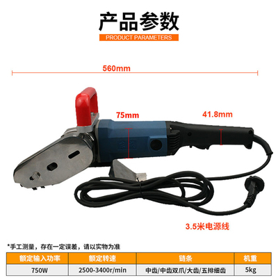 速豹电动清废机瓦楞纸卡