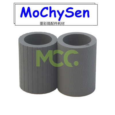 柯美美能达BH750 600 601 751 920 950 1050 C6500纸盒搓纸皮