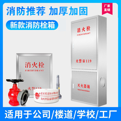 四川消火栓箱自救卷盘防