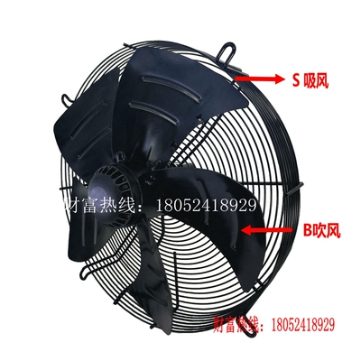 新款440V60Hz船用冷库冷