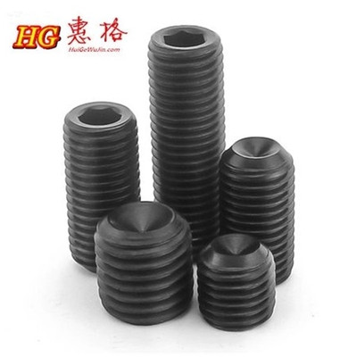 级内六角无头螺丝凹端紧