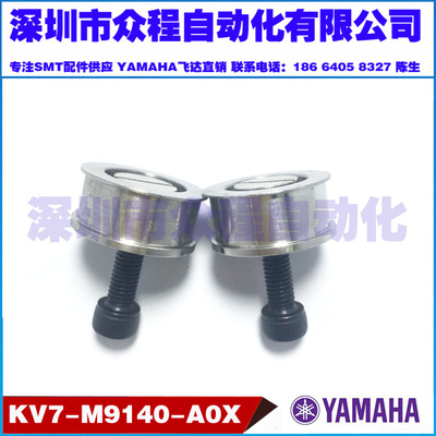 KV1-M9140-A0X YAMAHA轮子 YG200 YG100 传输皮带轮子