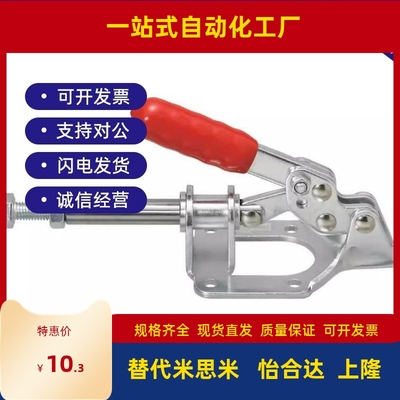 原装同款替代怡合达快速