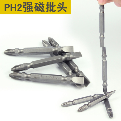 强磁批头电动螺丝刀起子
