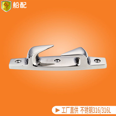 船用316不锈钢五金配件零件 152mm 导缆器 游艇钓鱼船快艇 缆桩