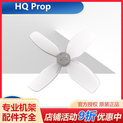 正反四叶桨寸穿越机怪象