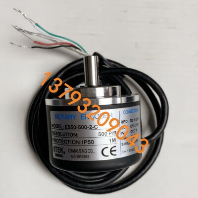 台湾 etek 编码器 ES50-500-2-C 原装ETEK编码器 ES50-2-C 计数器