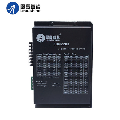 现货 促销 雷赛科技 3DM2283 三相电机驱动器