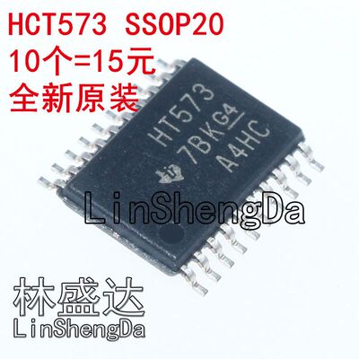 74HCT573TTR 丝印HT573 全新进口原装 TSSOP20   SN74HCT573PW