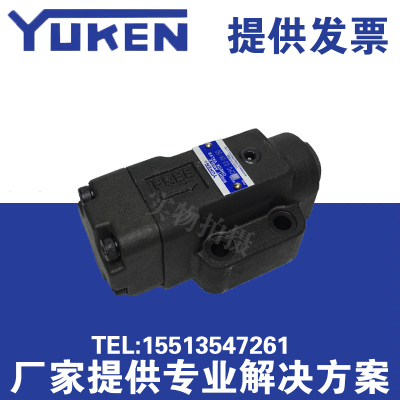 榆次油研液控单向阀压锁