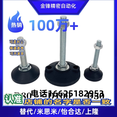 尼龙脚杯 BZR01-50850/100/501050/0100/501250/5012100/8012100