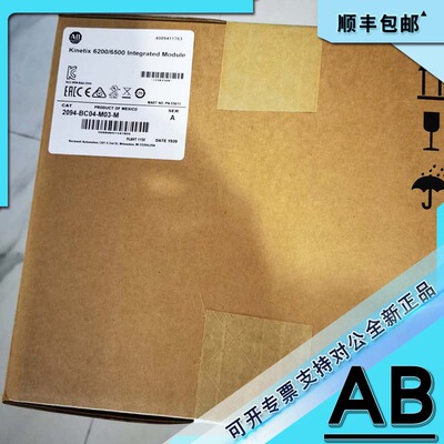 议价2094-BC04-M03-M 集成轴模块400/460V 30A 28kW 2094BC04M03M