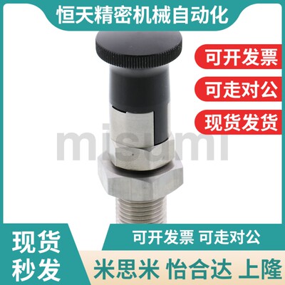 替代PXYKT PXYAT6 8 8L 10 10L 12I 12L 16 16L 旋钮柱塞分度销